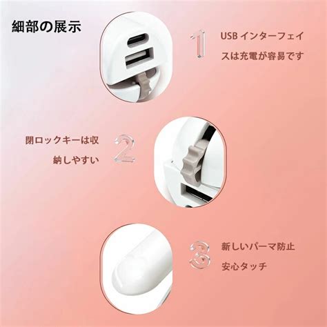 【楽天市場】ヘアアイロン ミニ コードレス Usb 充電式 前髪 旅行 ワイヤレス ストレート カール 人気 持ち運び 海外使用 2way