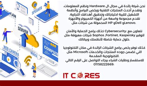 Hassan Essam On Linkedin It Cores