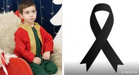 დედის განწირული ტკივილი მთელს ტერიტორიაზე ისმოდა დამსვენებლები