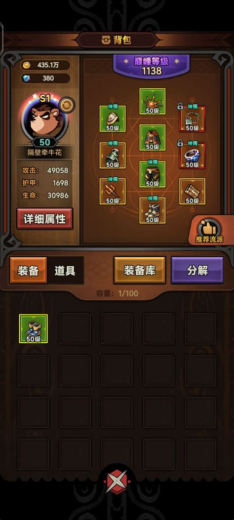 s2千兆聚光射线，速刷爬塔两不误 迷雾大陆综合讨论 taptap 迷雾大陆论坛