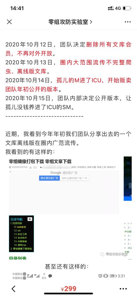 Python爬虫爬取多页内容 灰信网（软件开发博客聚合）
