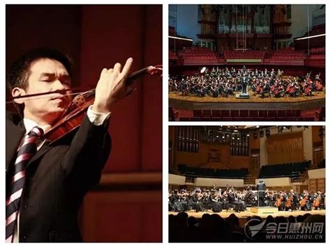 【抢票】享受美妙交响，新加坡爱乐乐团小提琴首席演奏家来惠州啦
