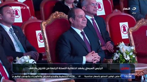 كلمة وزير الشباب والرياضة خلال احتفالية النسخة الرابعة من قادرون