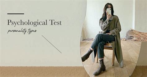 超準心理測驗！根據情境選擇一句話，測出你在異性眼中最具有魅力的來源 Beauty美人圈