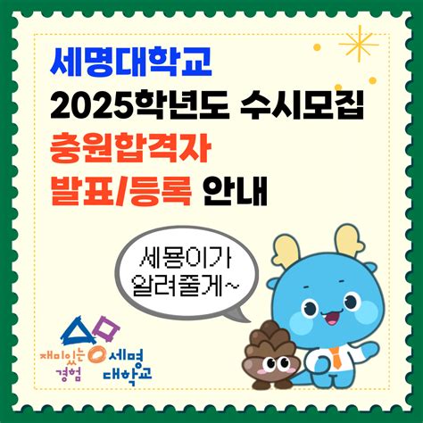 재난안전학과