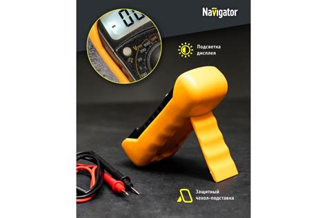 Мультиметр Navigator NMT-Mm01-830L 82428 - выгодная цена, отзывы ...