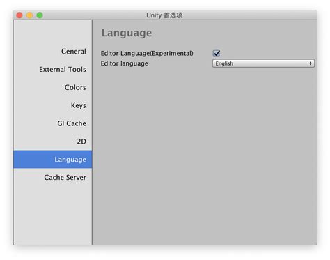 轻松解决mac和windows中unity汉化问题 unity中文补丁 csdn博客