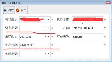 随手笔记 Dev Lookupedit赋值不灵敏问题lookupedit 赋值 Csdn博客