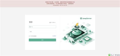 Web终端没有资产，大概5秒钟左右操作就会提示帐号退出 Jumpserver 社区论坛 Fit2cloud 飞致云