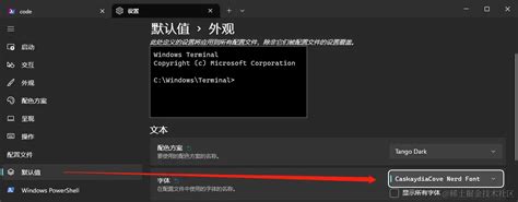 Windows Powershell Oh My Posh Windows Git