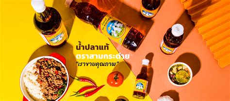 ครูพักลักจำ ร่วมกันส่งเสด็จพระบามสมเด็จพระเจ้าอยู่หัวของปวงชนชาวไทยทุกคนสู่สวรรคาลัย ด้วยการทำ