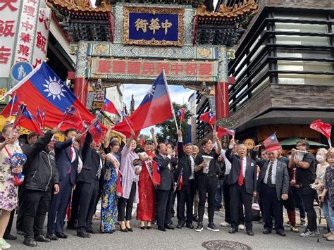 橫濱慶雙十國慶 謝長廷喊：中華民國萬歲、台日友好！ 政治 三立新聞網 Setncom