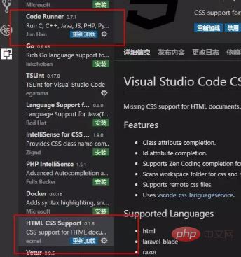 vscode如何配置js运行环境 站长资讯网