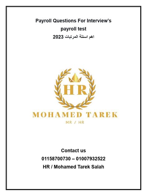 Payroll Interview Questions Pdf Payroll Interview Questions Pdf