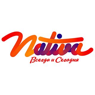 Фестиваль Nativa | Saint Petersburg
