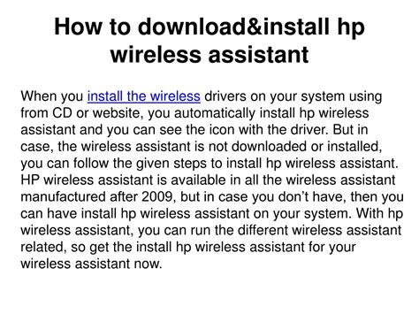 Ppt How To Downlodandinstall Hp Wireless Assistant Powerpoint Presentation Id9989887
