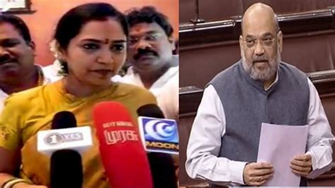 Tnnews24air அமிட்ஷா கருத்து தமிழச்சி தங்கபாண்டியன் வீடியோ வைரல்