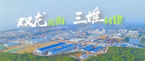 这里是中国最南端核电建设现场昌江县海南省中核