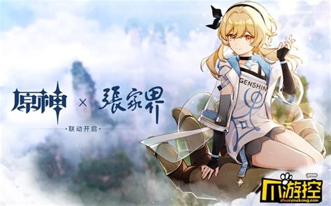 原神岩神原岩钟离图片原岩摩拉第3页大山谷图库