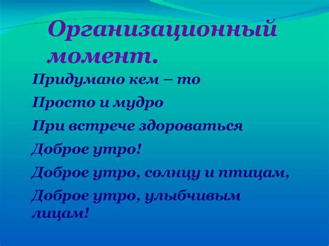 Дифференциация звуков Ч Ть презентация онлайн