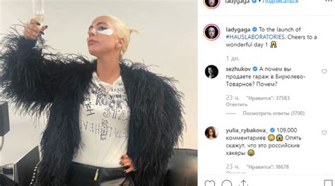 Необычный флэшмоб русскоязычных пользователей Инстаграма на страничке
