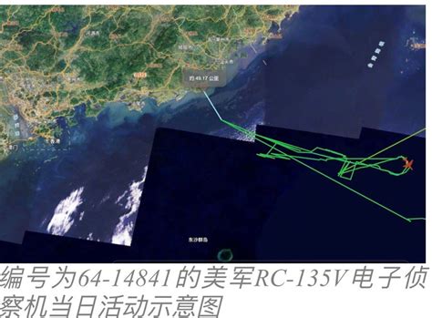 我軍警告驅離美軍機完全有必要！數據顯示美軍 新浪香港