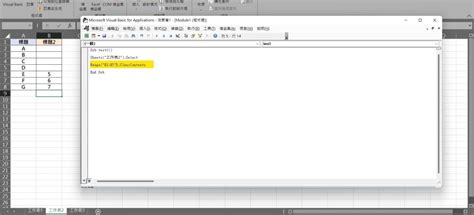 【教學】excel Vba 如何只清除工作表內容、連格式內容一起清除？ Jafns Note