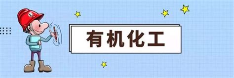 历史上8月典型危险化学品事故有这些都是血的教训 搜狐大视野 搜狐新闻
