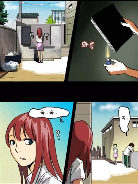 설사노트 만화 Manhwa 만화방 뀨잉넷 온세상 모든 웹코믹이 모이는 곳 만화 귀여운 그림 웃긴 밈
