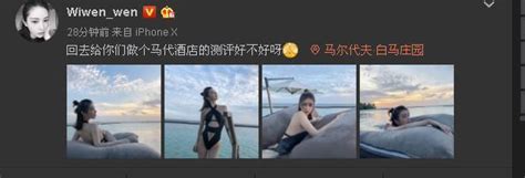 林更新前女友晒大尺度比基尼照被网友指出不像本人 大方承认p过