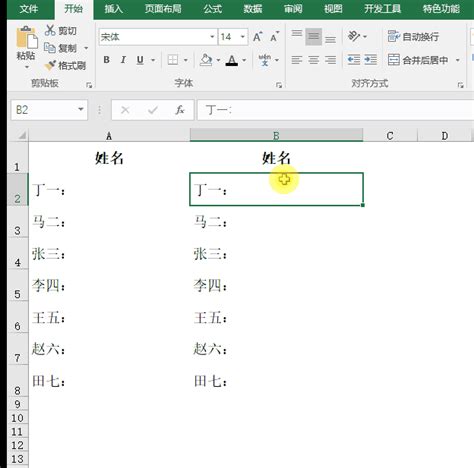 Excel表格添加下划线怎么加？高手都是这样干的，快快学起来吧 正数办公