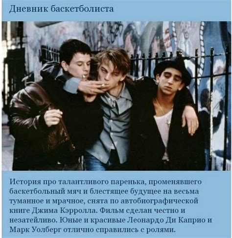Пин от пользователя Надежда на доске Кино в 2024 г Хорошие фильмы