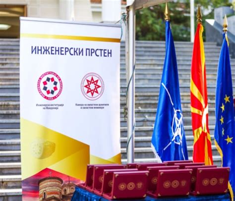 Сиљановска Давкова ќе го врачи признанието „Инженерски прстен“ Ohridnews