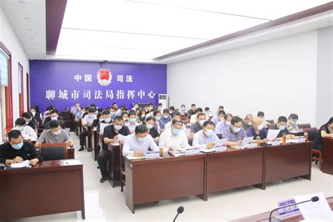 聊城市党政机关法律顾问工作推进会议召开澎湃号·政务澎湃新闻 The Paper