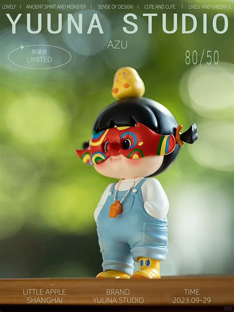 潮玩新品｜收手吧！阿祖！