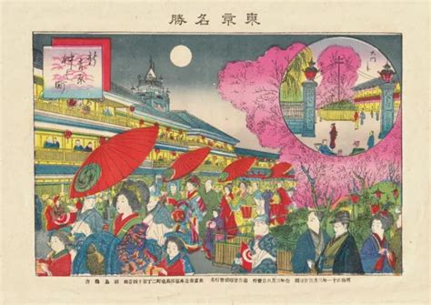 Ukiyoe Lithograph Andfamous Places Of Tokyo Shin Yoshiwara Naka No Machi