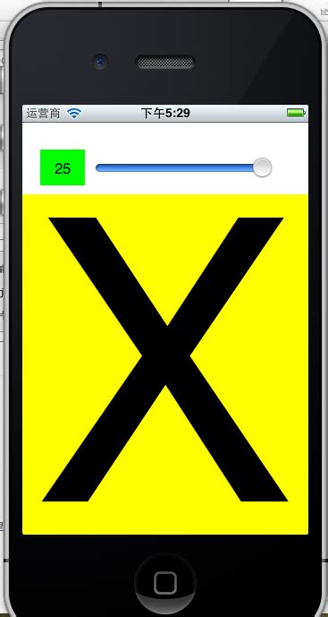 iphone开发——slider 不使用xib构建ui ios it72