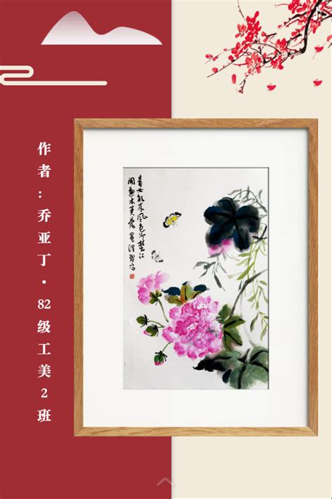 庆祝太原理工大学建校118周年校友师生绘画作品“云展示” 太原理工大学国内交流合作办公室（校友工作办公室）