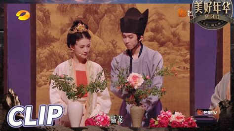 【抢先看】林墨巧手上茶艺！宋代点茶插花看懵陈镜依？the Mews Ep7丨hunan Tv Youtube
