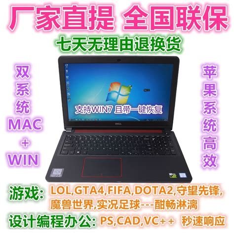 Dell戴尔 灵越157559 Ins15p 2648 游匣7000 新游匣7566笔记本草根数码专营店