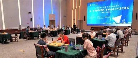 烂柯杯世界赛预选唐韦星等10人出线 本赛将于12月进行衢州中国区预选赛
