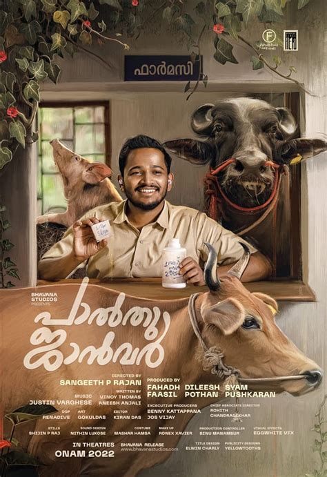 Palthu Janwar Movie 2022 Cast Crew Release Date Story Review