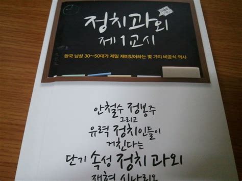 [아빠소의 작은도서관] 책과 통하는 블로그 알라딘 서재