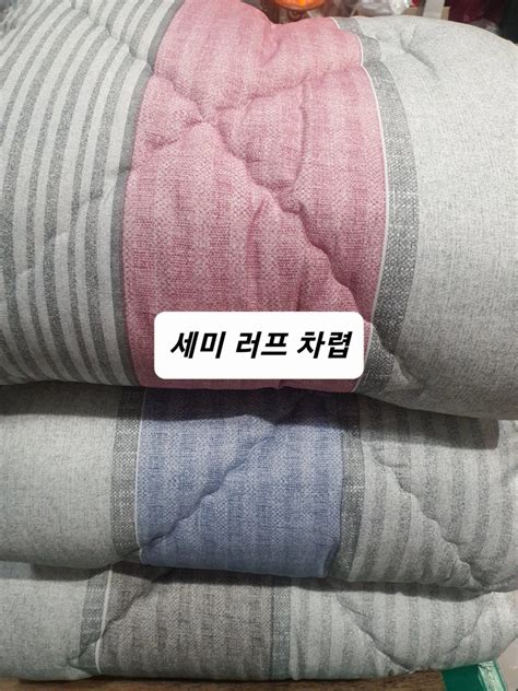 차렵이불 S셋트 새상품 당근마켓 중고거래