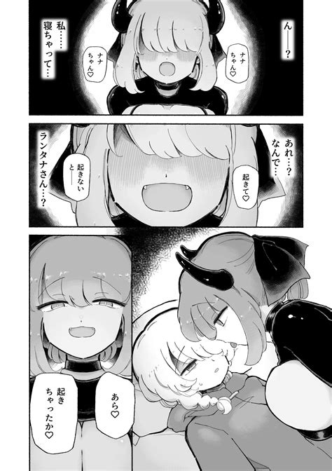 Onnanoko Yamete Zutto Issho Ni Iyo Page 8 Nhentai Hentai Doujinshi