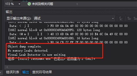 Cc内存泄漏检测工具：visual Leak Detector在vs2019中的使用vs2019 内存泄露检测工具 Csdn博客
