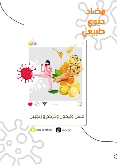 sara alrashaid posted on linkedin