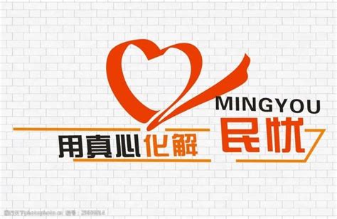 心形矢量图高清图片 第2页 图行天下素材网