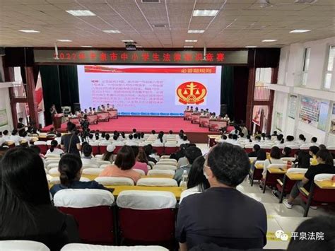 小法庭大作为——平泉法院不断推动新时代人民法庭工作创新发展澎湃号·政务澎湃新闻 The Paper