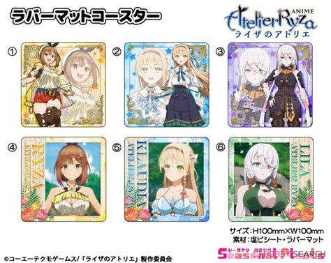 ライザのアトリエ ～常闇の女王と秘密の隠れ家～ ラバーマットコースター 【ライザリン・シュタウト】水着ver キャラクターグッズ その他の画像1